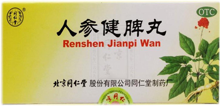 Пилюли "Жэнь Шэнь Цзянь Пи Вань" (Ren Shen Jian Pi Wan) - купить